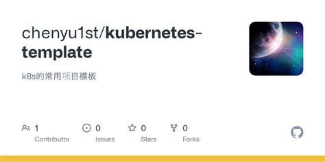 Github Chenyu1st Kubernetes Template K8s的常用项目模板