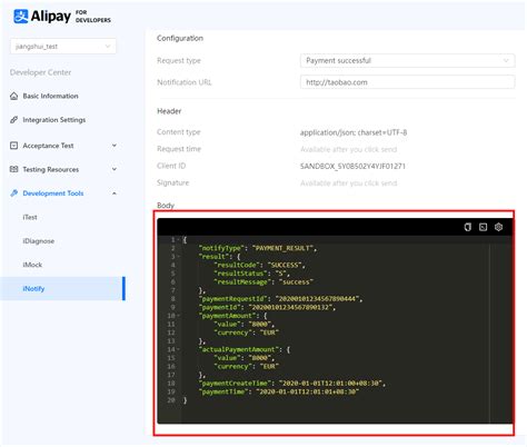 INotify Instructions Development Tools Antom Docs