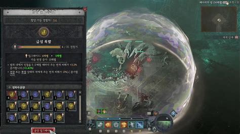 디아블로 4 시즌4 시즌 첫 날 번개폭풍 드루이드 핵심 유니크 전부 획득 대박 Youtube