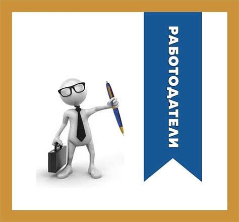 ВТУ Кариерен център Работодатели