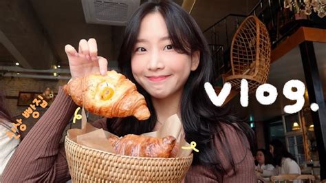 Vlog 신상빵집 테디뵈르하우스 🧸• 야채곱창의 축복 • 김치찜 죤맛탱 • 송계옥 • 원데이클래스 안티티티🥨 Youtube