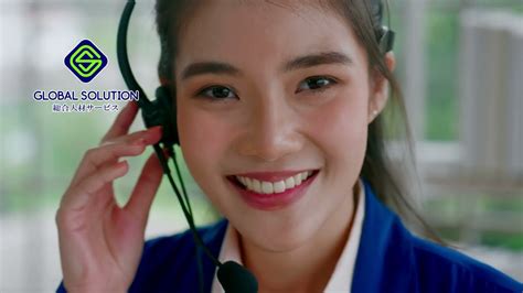 ニュース Global Solution