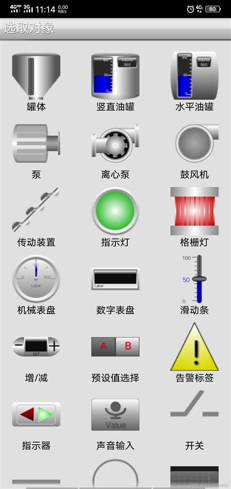西门子、三菱、台达plc手机组态软件，支持modbus协议的modbustesla手机组态软件 只支持modbus Tcp，只要下位机支持标准的modbus协议就可以 Csdn博客