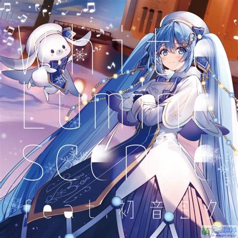 White Luminescence 萌娘百科 万物皆可萌的百科全书