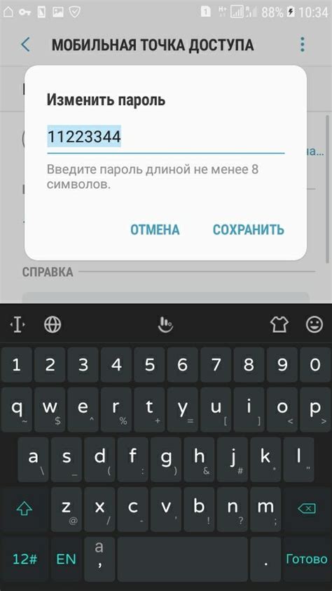 Как раздать интернет с телефона — Статьи Служба добрых дел