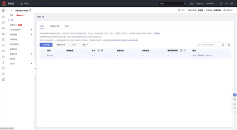 华为云 Obs 思源笔记同步设置参考 链滴