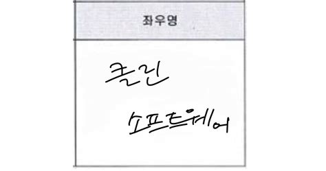 [클린 소프트웨어] chapter 11 의존 관계 역전 원칙 dip chapter 12 인터페이스 분리 원칙 isp