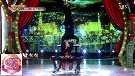 연체 비보이거미 여인 합동 공연 놀라운 대회 스타킹 YouTube