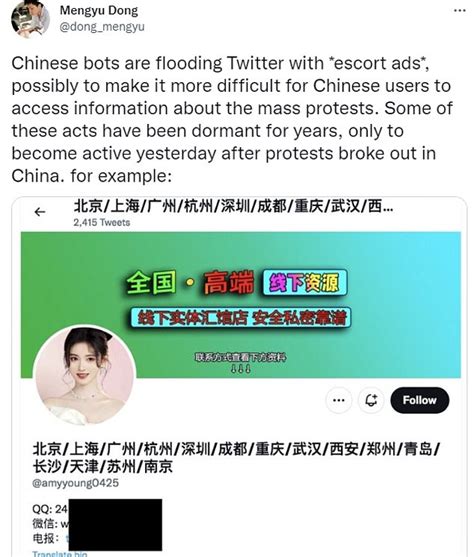 SEX BOTS Are Used To Curb Chinese Covid Protests Daily Mail Online