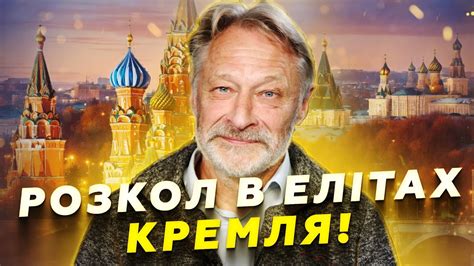 🤯ОРЄШКІН Все ПОГАНО Економіка РФ котиться вниз Навіщо ГЕНСЕК ООН їздив на саміт БРІКС Youtube