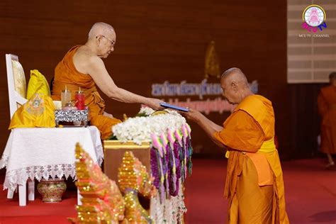 สมเด็จพระอริยวงศาคตญาณสมเด็จพระสังฆราช สกลมหาสังฆปริณายก อัมพร อัมพโร