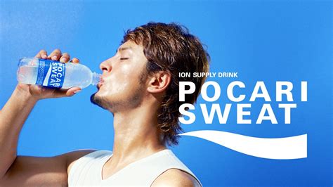 Pocari Sweat Ad