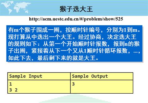 动态链表与静态链表解决模拟问题 Csdn博客