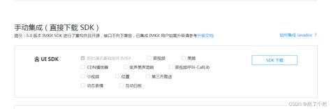android接入融云即时通讯sdk，实现单聊和发送自定义消息。 android 融云sdk接入 csdn博客