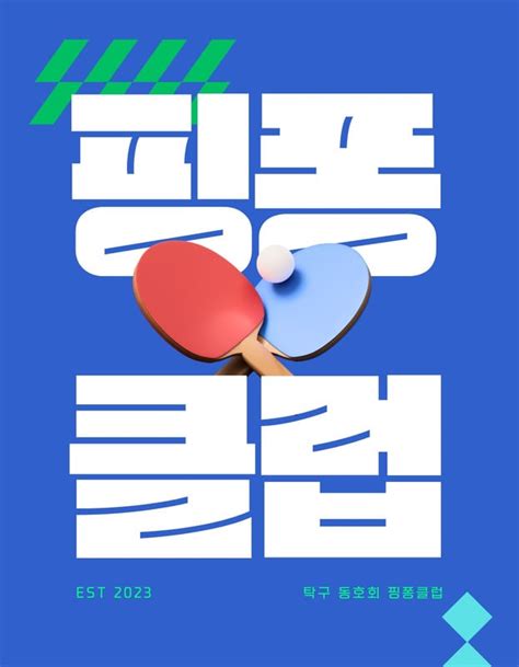 티셔츠 맞춤 주문 제작 Canva캔바