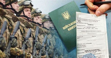 Зміни в правилах мобілізації від 1 серпня: як і кому вручатимуть ...
