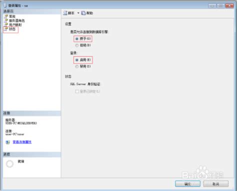 SQL Server 的错误解决办法 hifish 博客园