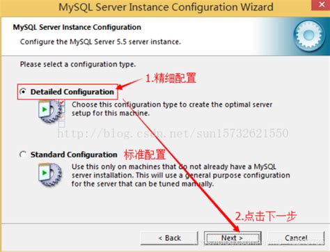 数据库mysql安装配置全步骤详细版！！！ 数据库配置安装流程 csdn博客