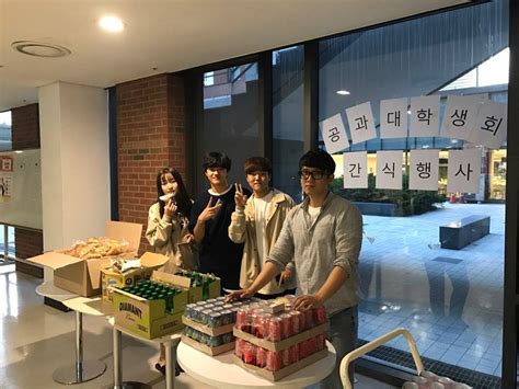 송도캠퍼스에서 잠시후 8시에 간식행사를 진행합니다 연세대학교 제59대 공과대학 학생회 비상대책위원회