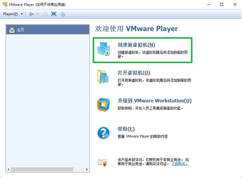 centos 6 x 安装配置 sentos6 csdn博客