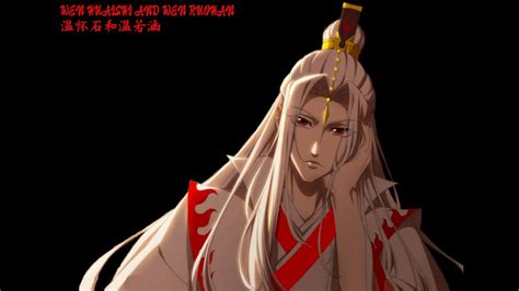Wen Huaishi And Wen Ruohan Youtube