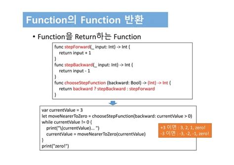 Swift 3 Programming For Ios Function Ppt