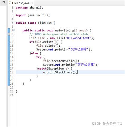 i o输入输出 csdn博客
