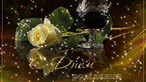 С днем рождения картинки гифки анимашки картинки