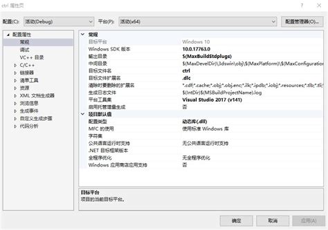Vs2017打开vs2010工程，重顶解决方案目标之后编译依然报错？ 报错问答 阿里云开发者社区