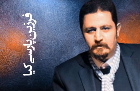 فرزین پارسی‌کیا رها باشیم نشریه ادبی بانگ