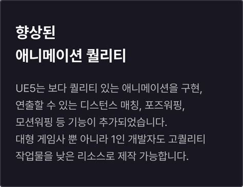 rpg 전투 플레이 프로젝트로 배우는 언리얼 엔진 5 게임 개발 패스트캠퍼스