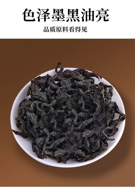 杜仲叶 男士养生中药材杜仲叶 大叶浓香杜仲叶雄花批发代发 阿里巴巴