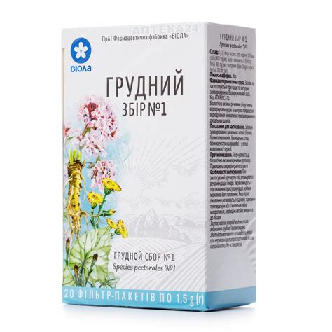 Чесні відгуки про Грудний збір №1 у фільтр-пакетиках, 20 шт. - ПрАТ ФФ ...