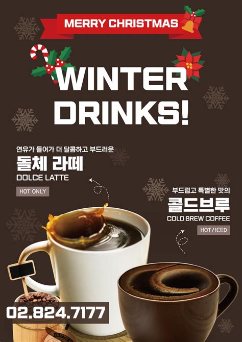 아트캔버스 합판 전단지샘플