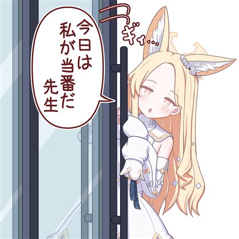 Seia Blue Archive Drawn By Mugisepa Danbooru