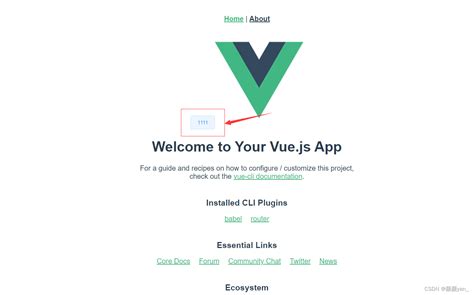 【vue】vue集成element ui框架 腾讯云开发者社区 腾讯云