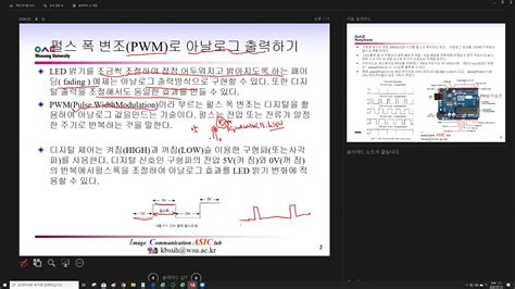 마이크로프로세서 10주차 youtube