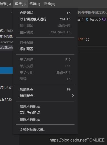 Vs Code 从菜鸟安装到编写第一个 Hello World！——（以c语言为例）vscode写c语言hello World Csdn博客