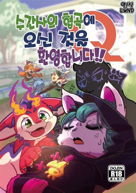 Korean Luscious Hentai Manga Porn