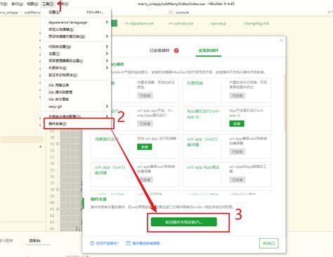 签名组件：uniapp 签名组件开发，兼容小程序、h5、app等 电子签名uniapp电子签名 Csdn博客