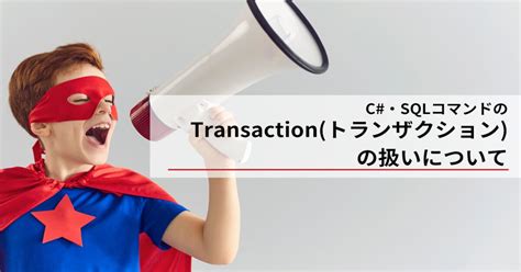 文字列にカンマを含む場合のcsv書き出し対処法 ナストンのまとめ