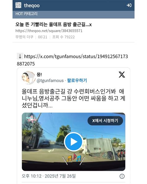 K Pop News Portal Swipe👉👉 Penampilan Seksi Sudah Menjadi Hal Yang Umum Di Festival Waterbomb