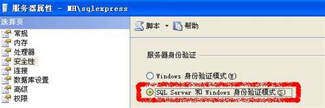 配置sql Server2005以允许远程访问 骑着夕阳看着猪 博客园