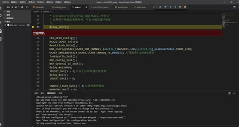 VSCode解决了Keil的一些痛点 知乎