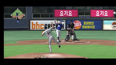 2023 컴투스 프로야구 시범경기 리그 Lg 트윈스 Vs 삼성 라이온즈 서울 잠실 야구장 Youtube