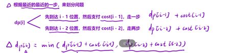 【动态规划】斐波那契数列模型 Csdn博客