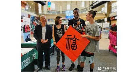 Си Дзинпин призова студенти в ЮАР да насърчават обмена между двете страни