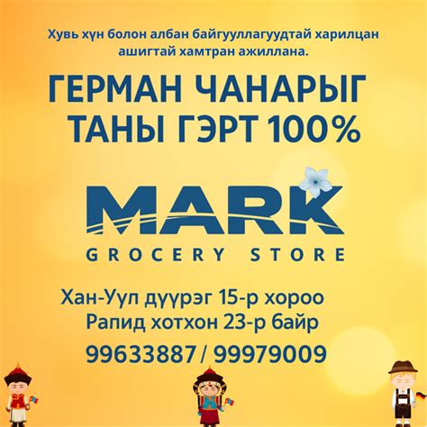 Сайхан Бүсгүй Х Батханд Сүүлийн үед залуучууд хүүхнүүд Facebook