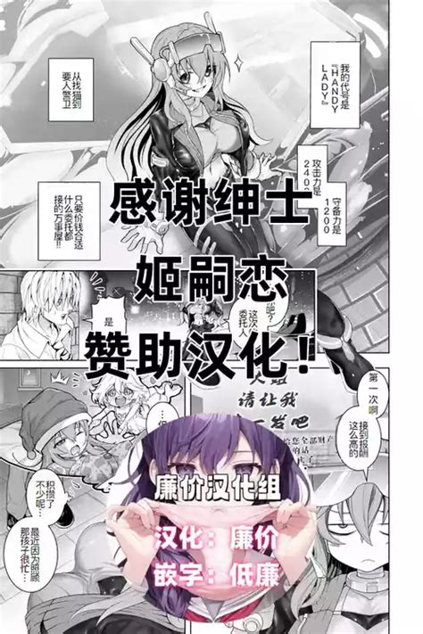Character Handy Lady Nhentai Hentai Doujinshi And Manga