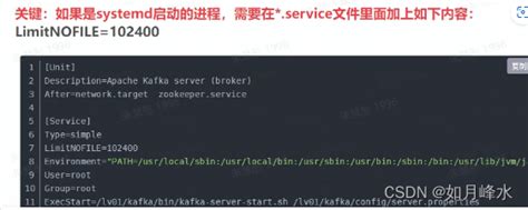 记一次kafka 故障too Many Open Files问题kafka Too Many Open Files Csdn博客
